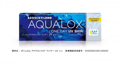 アクアロックスワンデーUV シン マルチフォーカル - コンタクトレンズの【中央コンタクト・フラワーコンタクト】