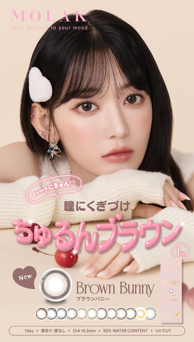 MOLAK 1DAY - コンタクトレンズの【中央コンタクト・フラワーコンタクト】